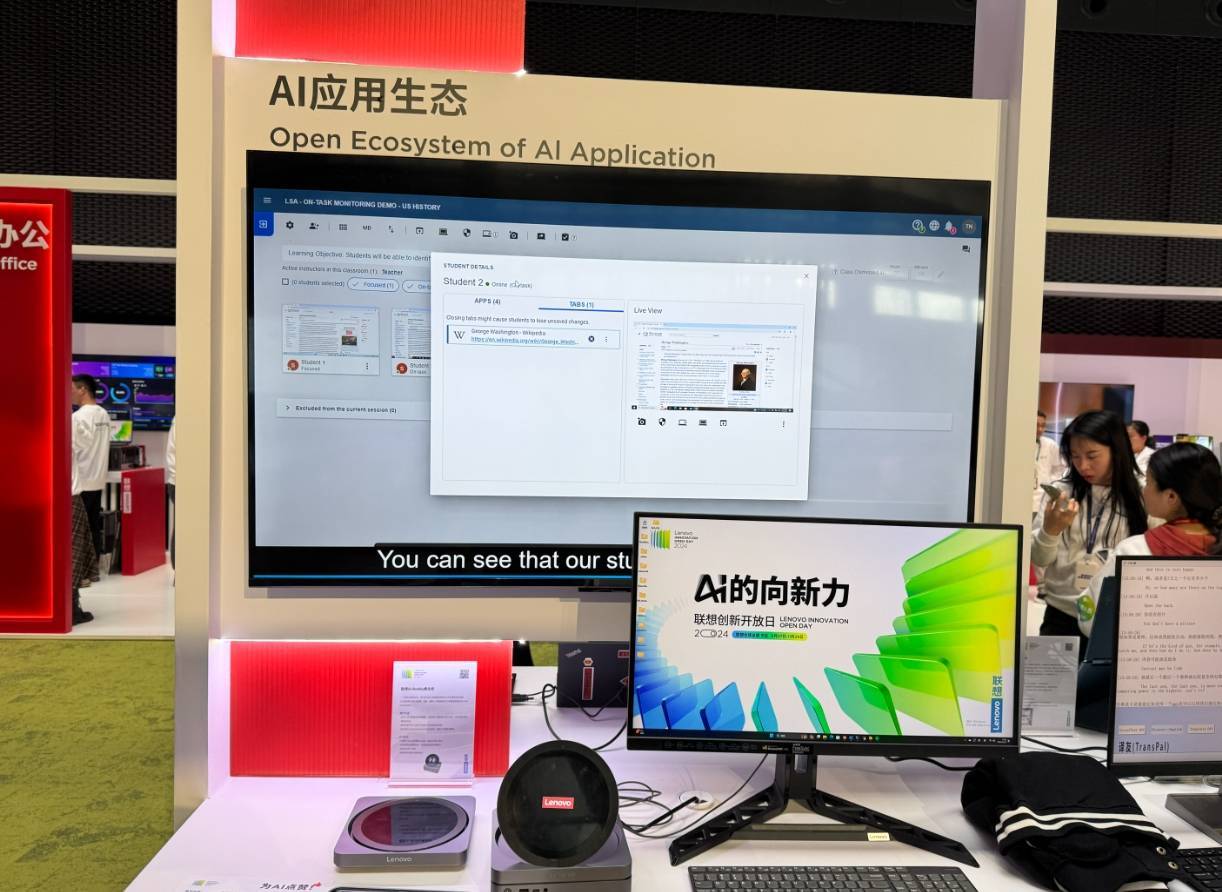 联想创新开放日：AI新成果展示，未来生活将全面智能化？_小天_企业_Now
