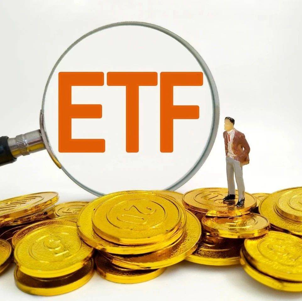 ETF今日收评 | 金融科技ETF大涨超6%，标普消费ETF跌近2%_业绩_券商_市场