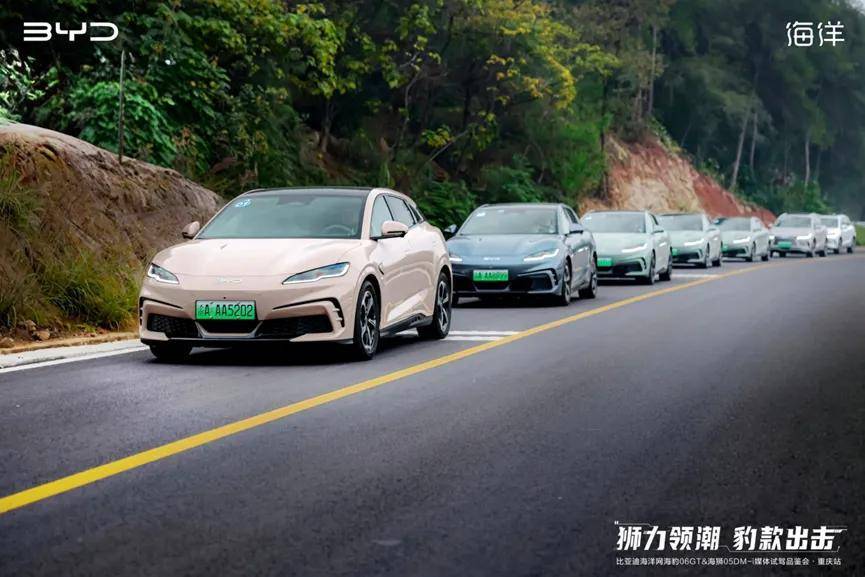 比亚迪海洋网双星闪耀重庆：海豹06GT与海狮05DM-i新车上市_搜狐汽车_搜狐网