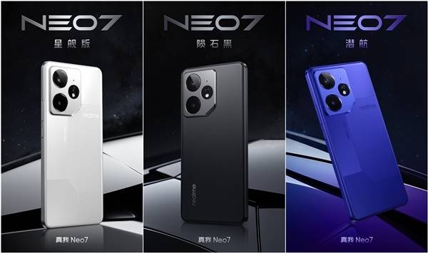 不止7000mAh续航巨无霸！真我Neo7支持IP68+IP69满级防水_mm_官方_该机