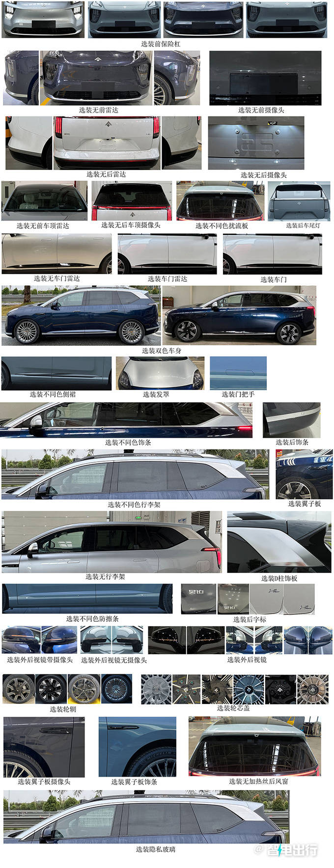 昊铂HL旗舰SUV尺寸、动力曝光！标配空气悬架+CDC_搜狐汽车_搜狐网