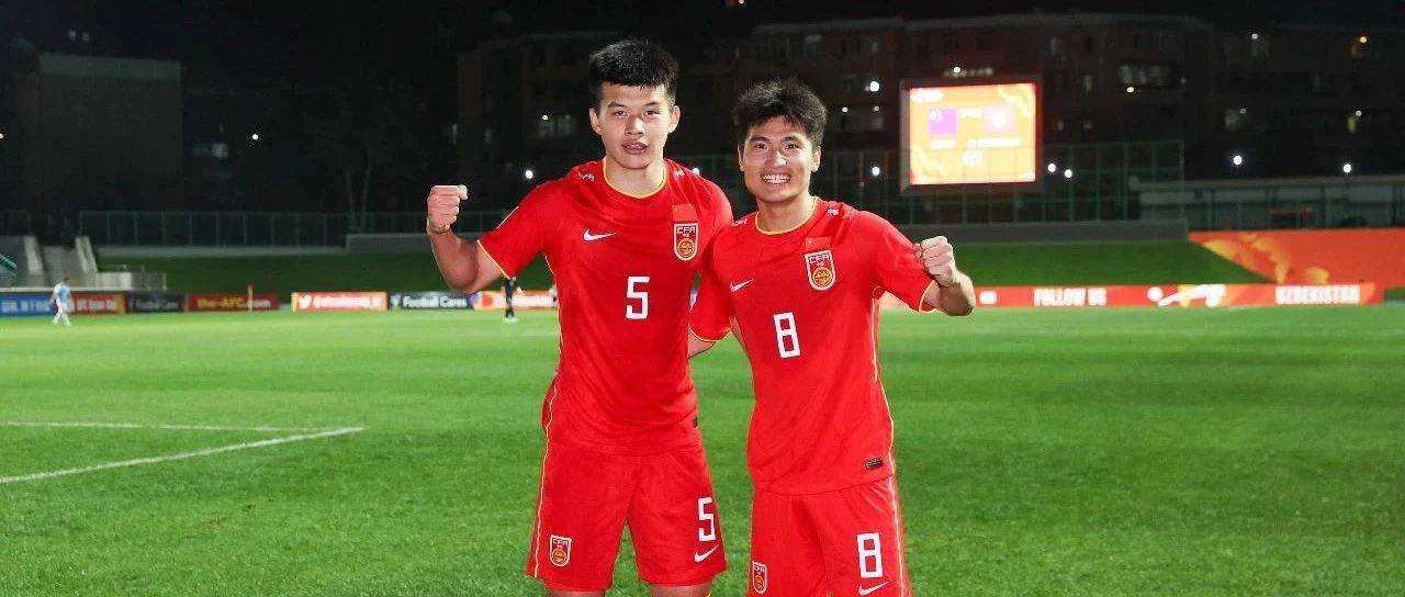 浙江小将破门，助U21国足击败伊朗_鲍盛鑫_中国_U20男足