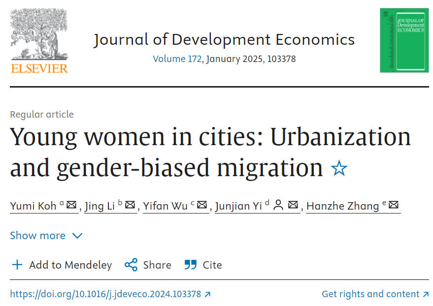 大城市女多男少竟是因为想“高嫁”？北大教授易君健最新论文发表在顶刊JDE_Jing_女性_性别