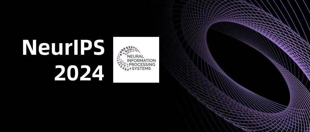 NeurIPS 2024 | 阿里云提出个性化提示策略IAP，突破大语言模型零样本推理局限_prompt_问题_的任务