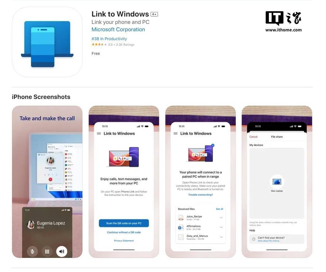 微软测试新功能：iPhone 与 Windows PC 轻松共享文件 - 数码前沿 数码之家