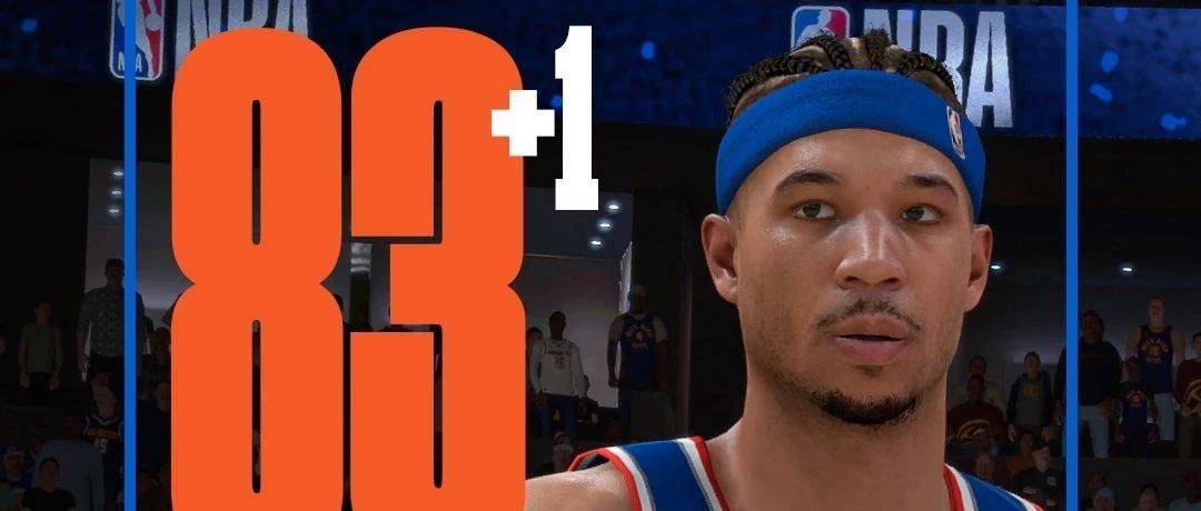 OL2 | 2K25球员数据变化（更新至12.5）（尼克斯）_进攻篮板_能力_防守篮板