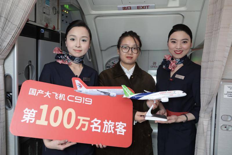 国产大飞机C919喜迎百万旅客里程碑，林女士成幸运第100万乘客_中国_东航_航线
