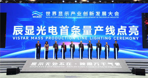 中国大陆TFT基Micro-LED量产线点亮，Micro-LED显示技术迎来新突破！_设备_我国_领域