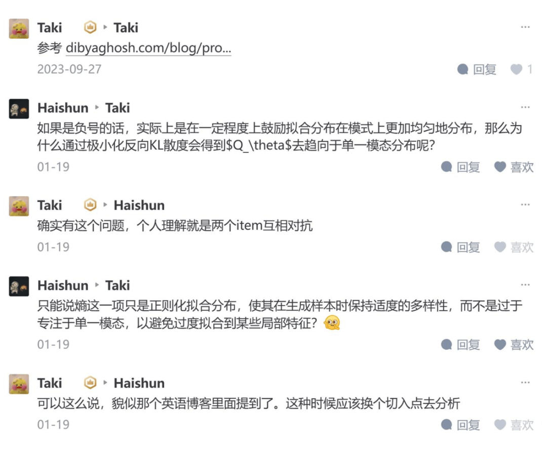 大语言模型的知识蒸馏（KD）应该用Reverse KL？_输出_https_arxiv