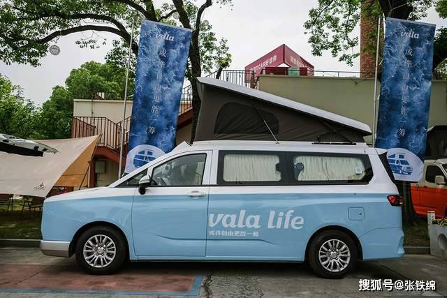 北汽制造新推复古宿营车vala纯电版pro，续航505km，侧滑门设计引关注_搜狐汽车_搜狐网