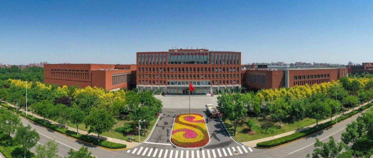 天津市首只AIC股权投资基金在天津经开区完成注册_滨海_科技_发展