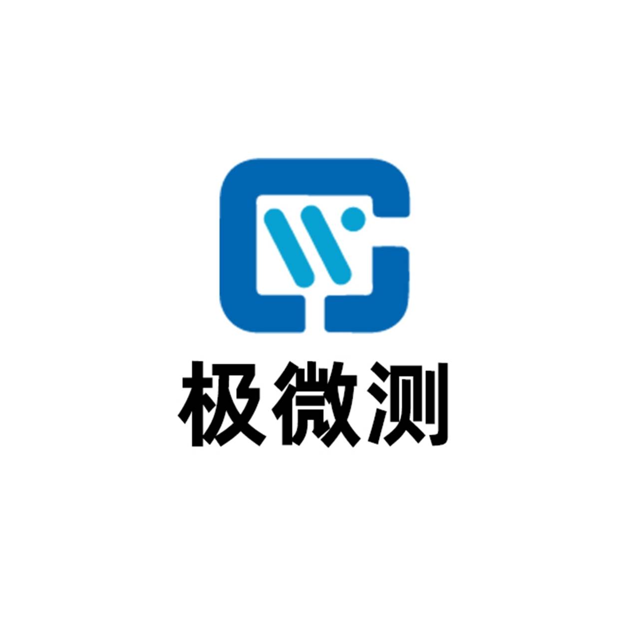 Viavi美国连续可调谐激光源 Mtls C1测试仪激光源测试仪北京极微测公司应用功率模块
