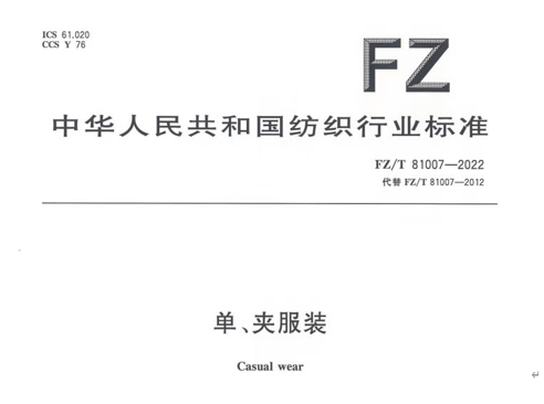 卖疯了的冲锋衣，为什么我劝你别乱买？_防水_面料_性能