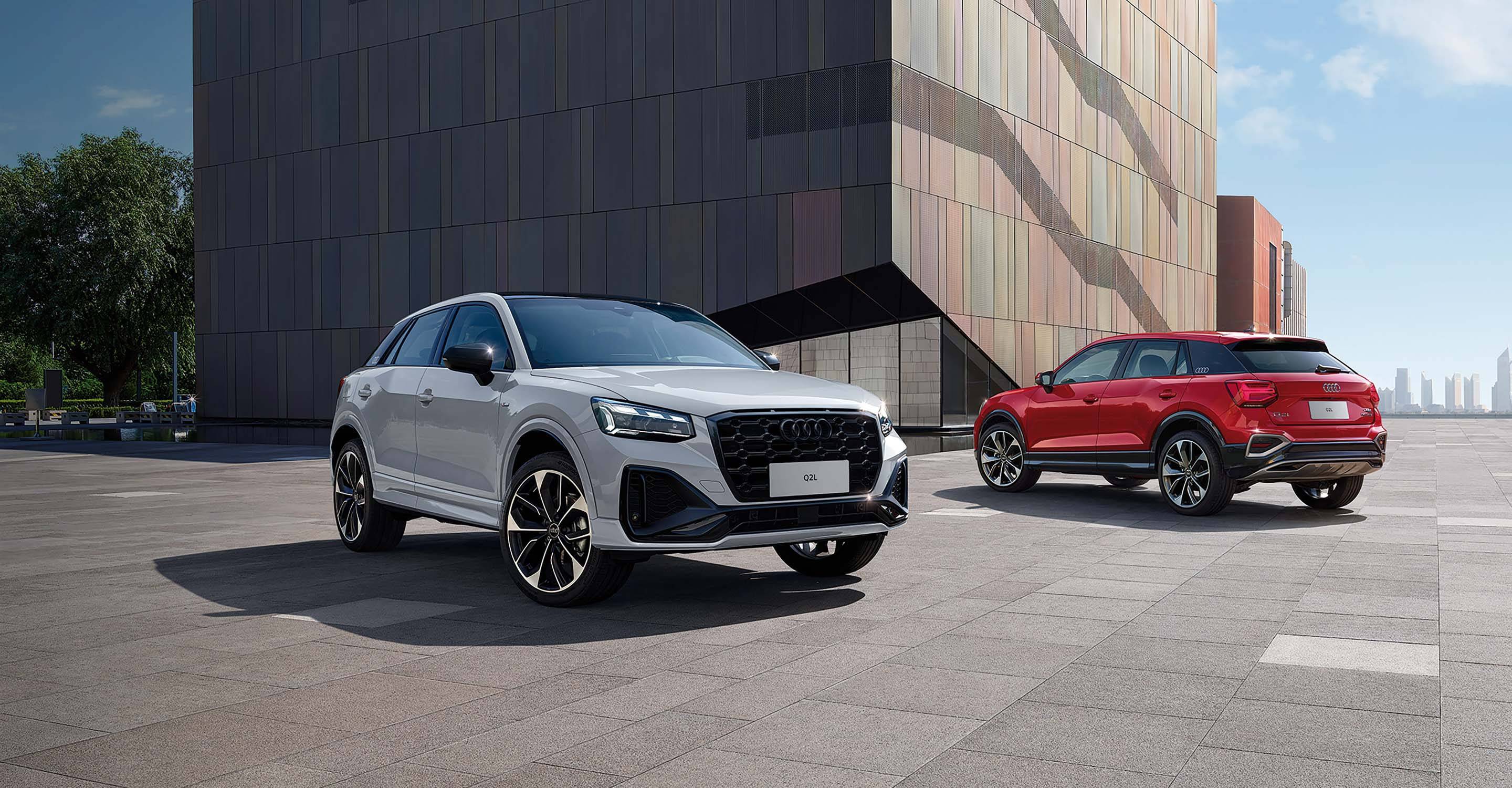 2025款奥迪Q2L正式上市，全系降价5.1万，配置有调整_搜狐汽车_搜狐网