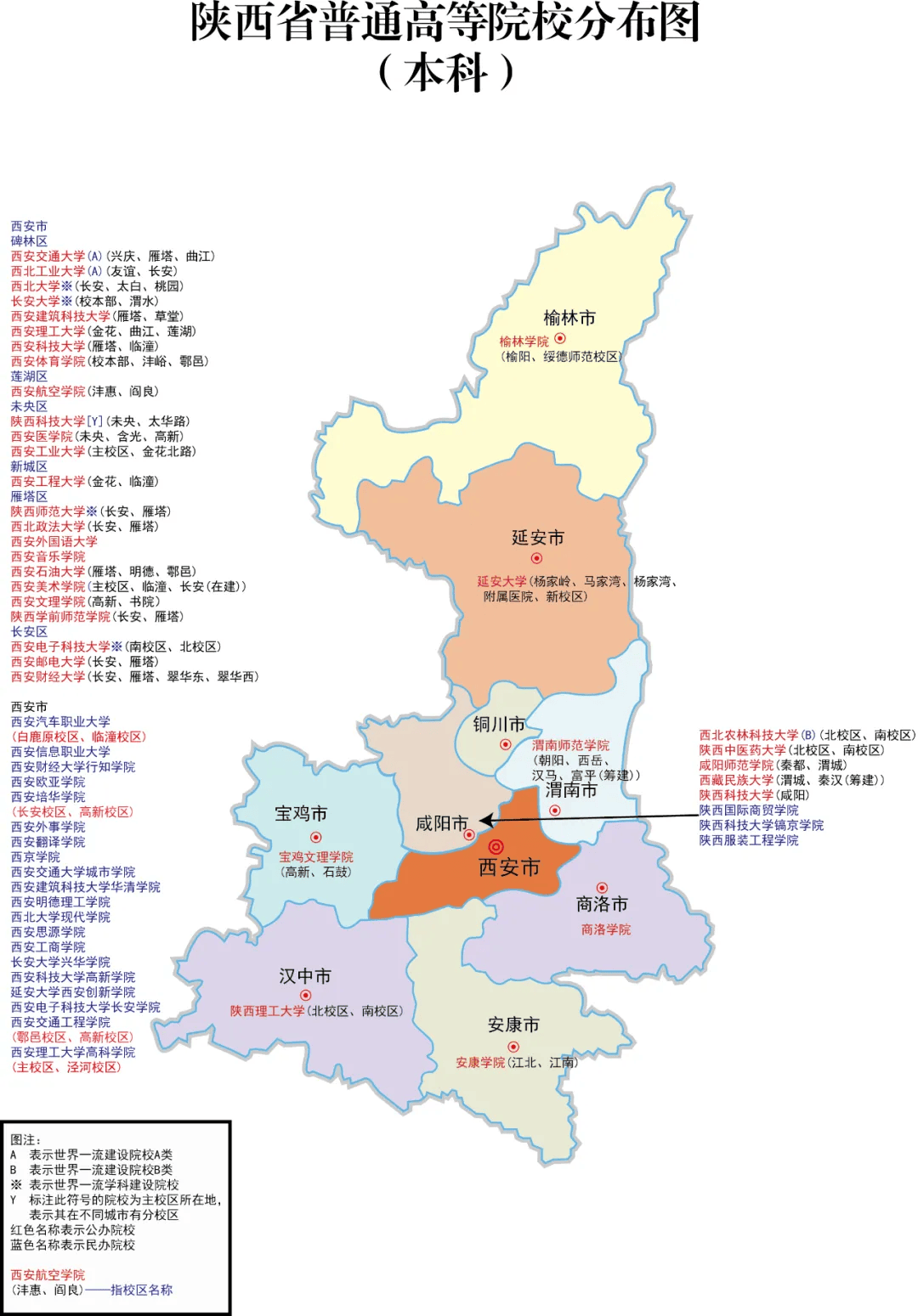 全国各省985/211高校分布图一览！_院校_工程_北京