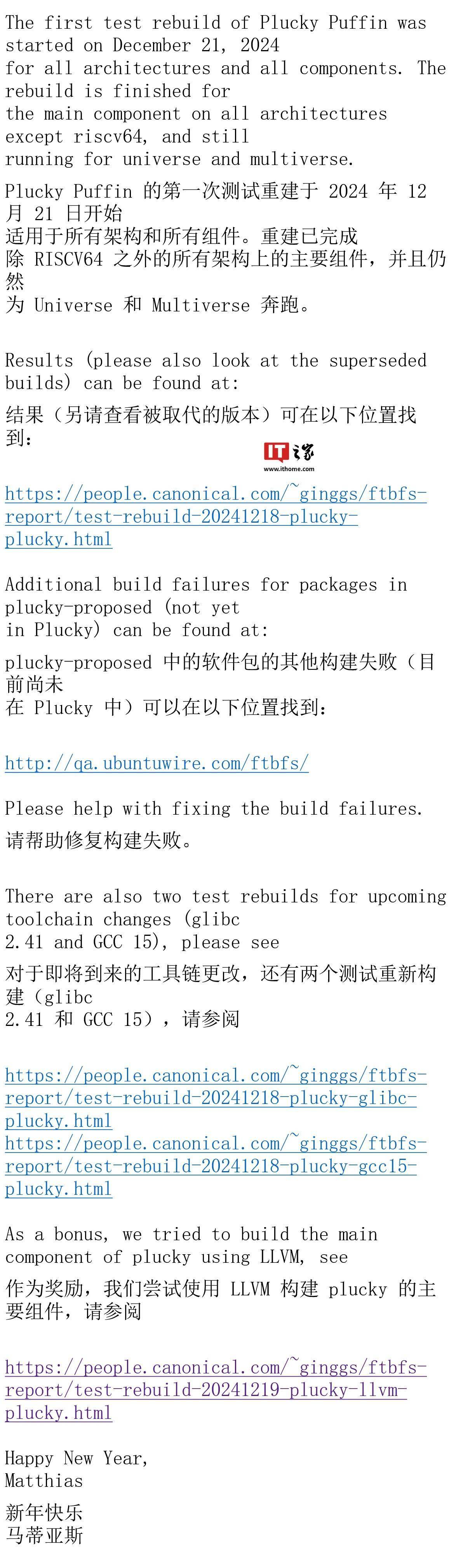 Canonical 探索 LLVM / Clang 编译器，构建 Ubuntu 新篇章 - 数码前沿 数码之家