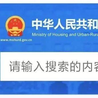 《市政工程工程量计算标准》GB/T50857-2024关键性条文深度分析与解读_计量_建设_城市