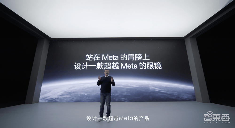 雷鸟CEO李宏伟：站在Meta肩膀上超越Meta，雷鸟V3 1799元起_眼镜_创新_RayNeo