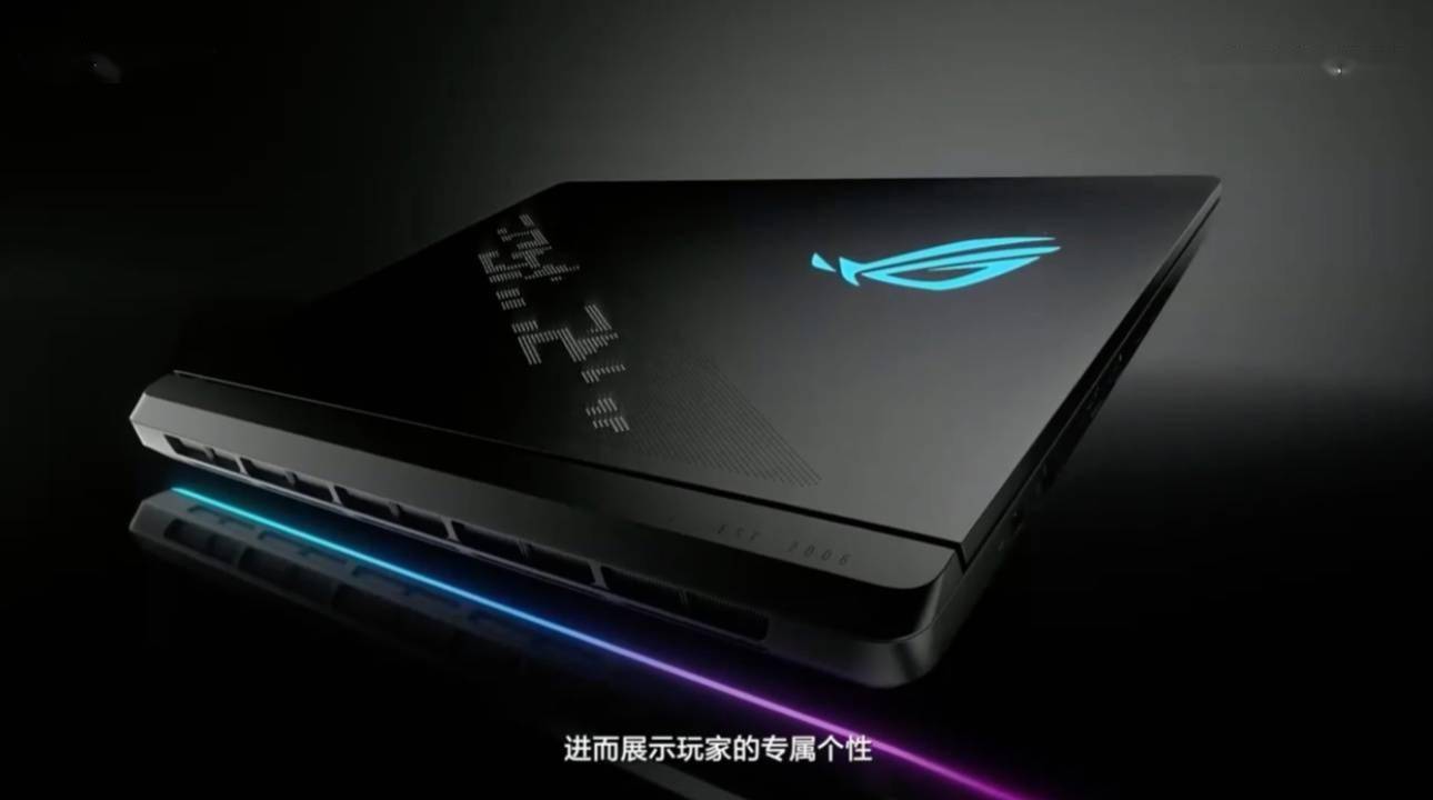 华硕推出 ROG 枪神 9 / Plus 超竞版笔记本，快拆式 D 面设计_系列_支持_Q-Latch