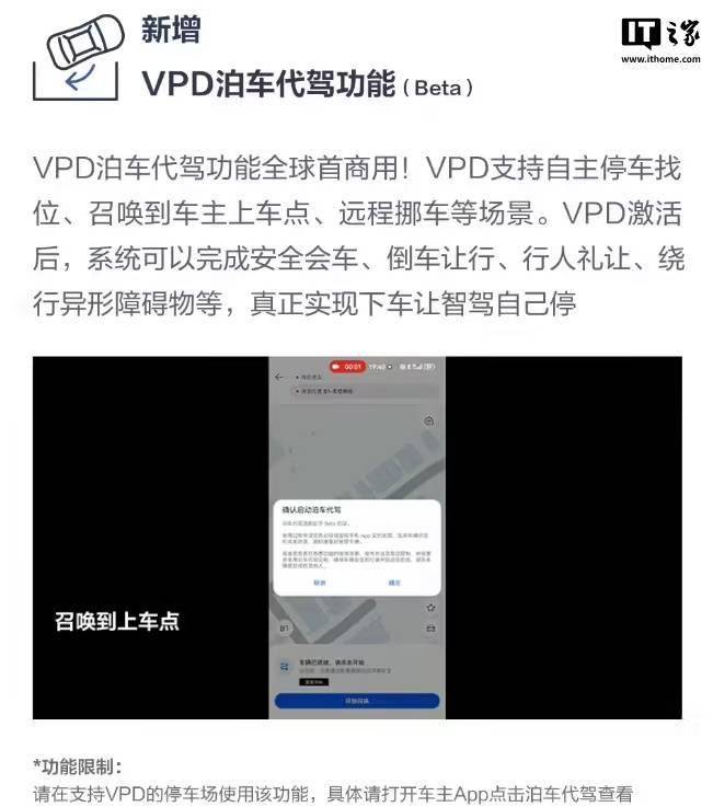 华为 VPD 泊车代驾首个商用试点将于 1 月 13 日在深圳机场启动_搜狐汽车_搜狐网