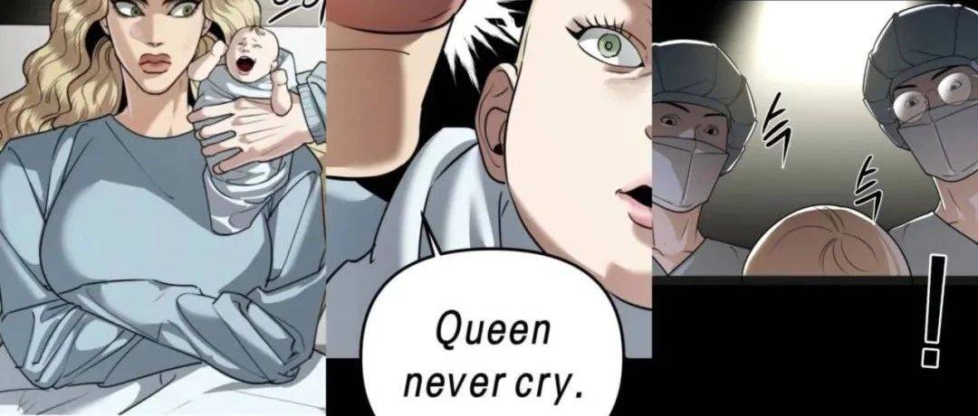 火爆外网的梗图“Queen never cry”是什么意思？_The_tears_女王