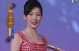 TVB前花旦吴美珩为修哥庆生，保养得宜，生活富足成人生赢家_豪门_顾纪筠_老公