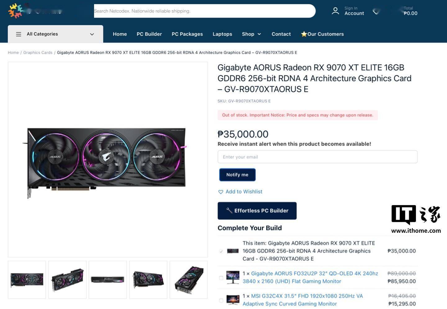 技嘉Radeon RX 9070 XT显卡规格曝光：TDP达260W，真实价格成谜？_平台_接口_信息