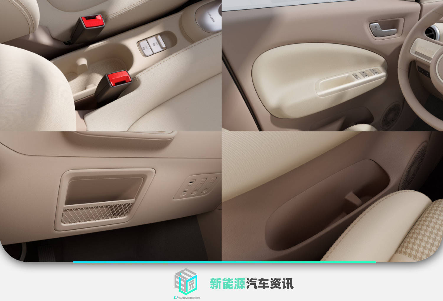 宏光MINIEV四门版大揭秘：空间升级，舒适配置全面来袭！_搜狐汽车_搜狐网