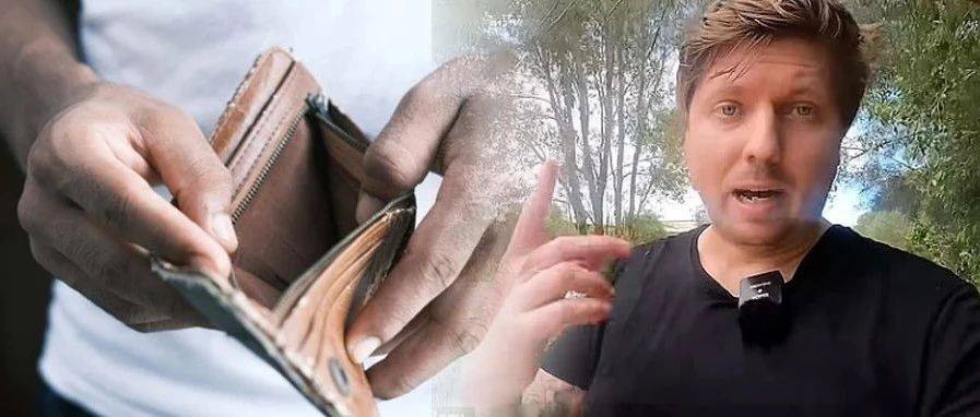 昆州男子一周狂打三份工，称仅能勉强度日！引众多网友共鸣：澳洲日常开销“太疯狂”，生活品质大不如前_Booy_工作_留学