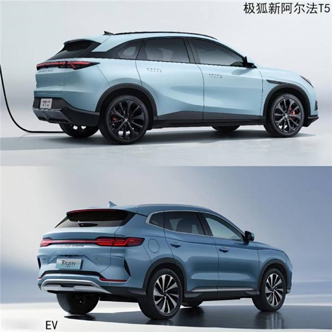 极狐阿尔法T5神行版与宋PLUS EV 谁是你的优选_搜狐汽车_搜狐网