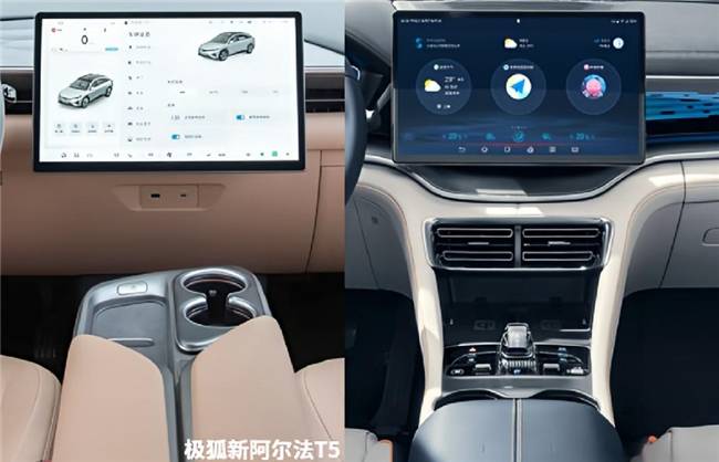 极狐阿尔法T5神行版与宋PLUS EV 性价比大比拼_搜狐汽车_搜狐网