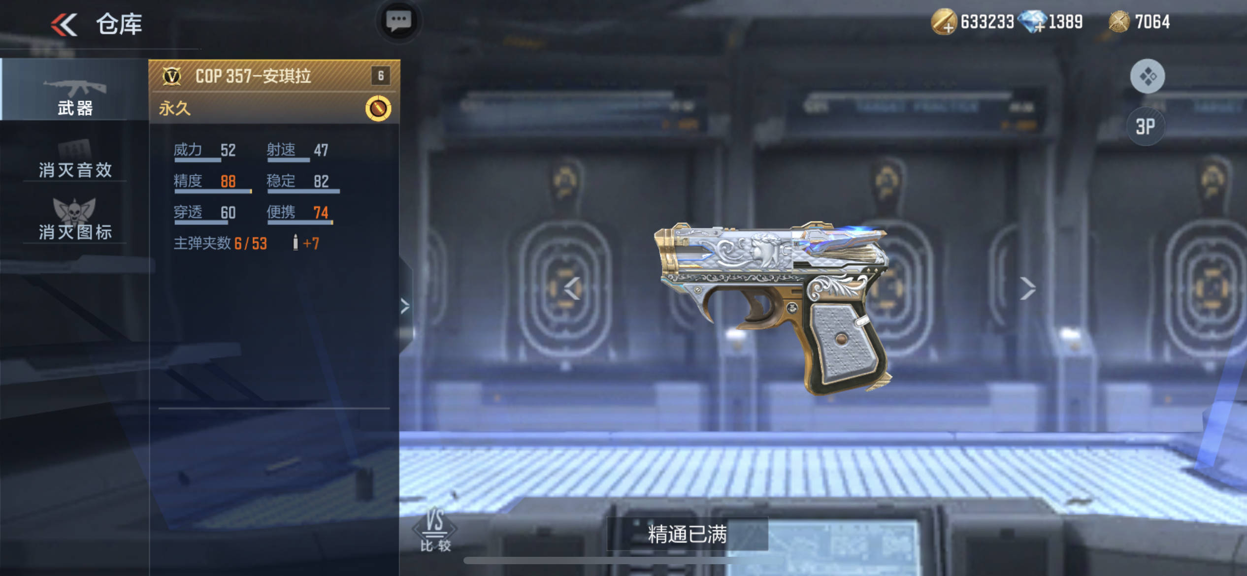 COP357-安琪拉实战体验：生化竞技新宠，表现如何？_武器_模式_玩家