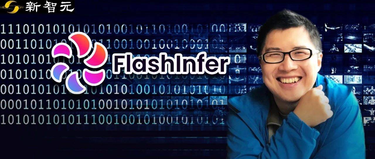 高效Attention引擎是怎样炼成的？陈天奇团队FlashInfer打响新年第一枪！_cache_推理_kv