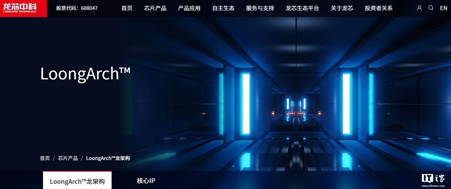 龙芯中科LoongArch适配产品破百，国产系统生态再进一步_应用_擎云_平台