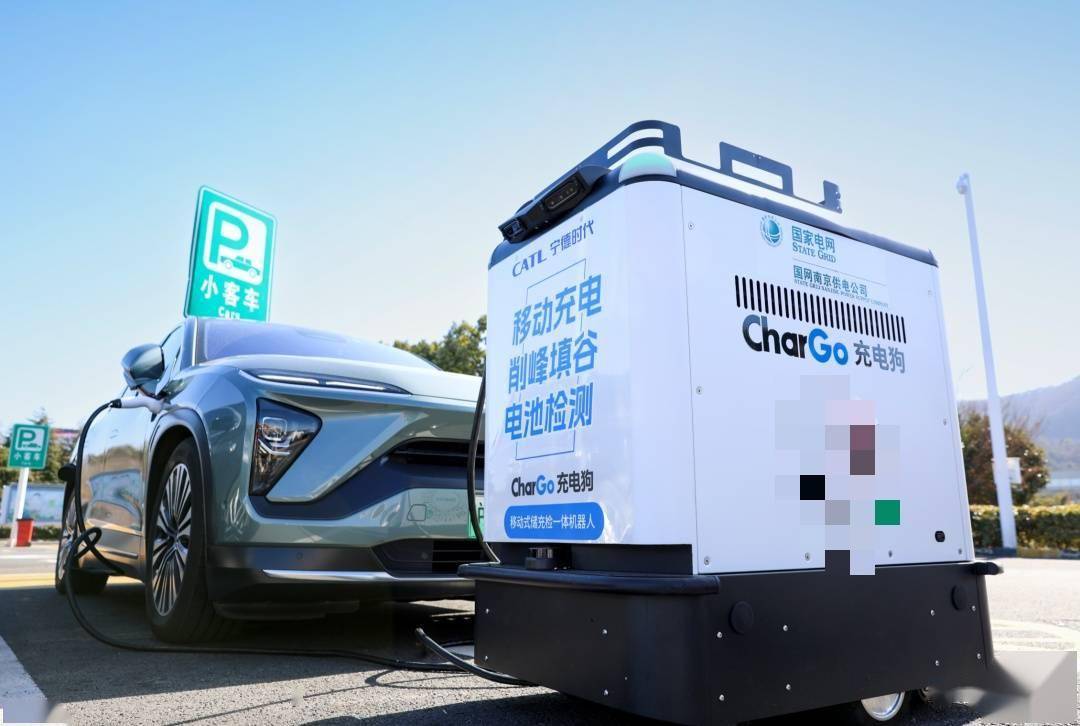 宁德时代新推“CharGo充电狗”：高速服务区随停随充，便捷新体验！_用户_设备_创新