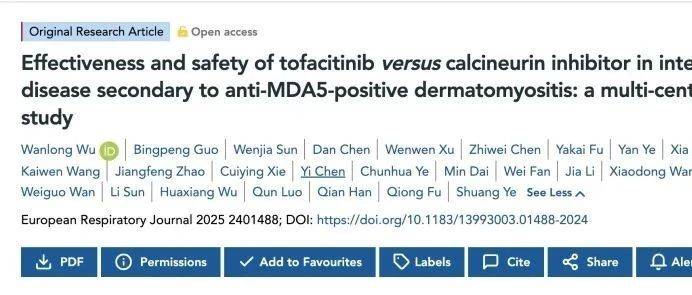 叶霜教授团队发布最新研究：为抗MDA5阳性皮肌炎治疗再添重要证据！_患者_移植_相关