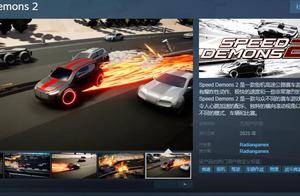 街机高速公路赛车游戏《Speed Demons 2》Steam页面 明年发售_比赛_车辆_模式