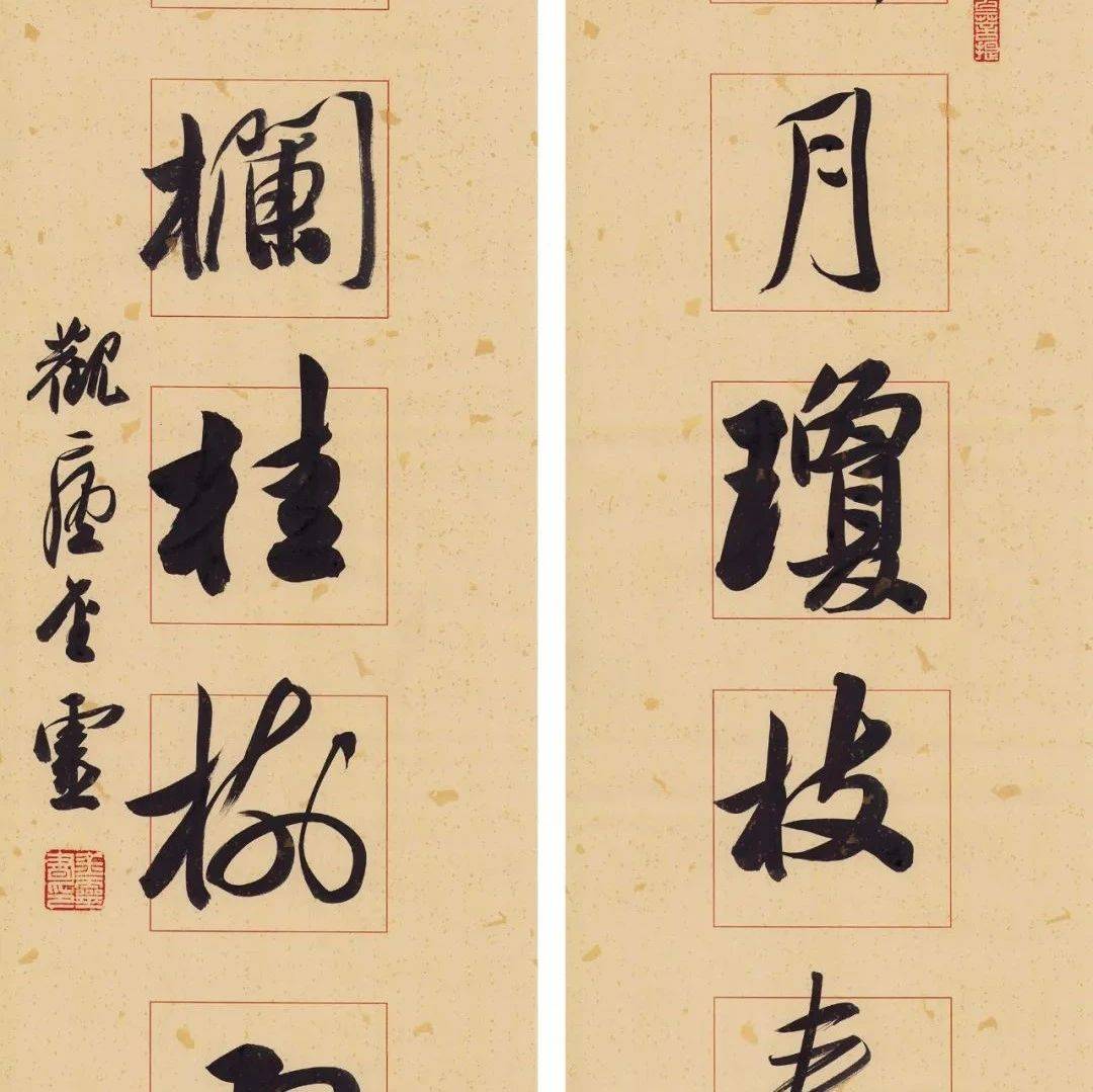 王金灵书法作品专场 & 刘勇篆刻作品专场_cmx_尺寸_程序