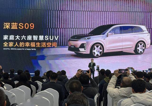 车长超5米2，豪华6座SUV，深蓝S09正式发布，这气势比理想L9还凶_搜狐汽车_搜狐网