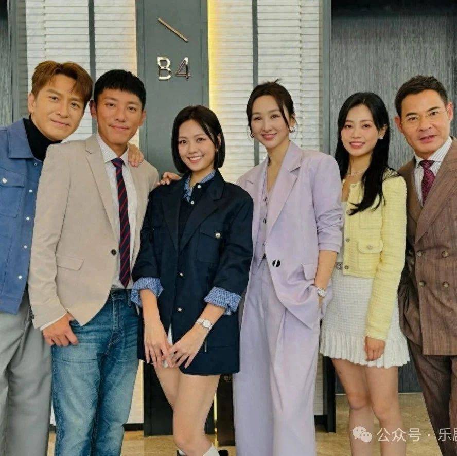 57岁港星弃TVB一线地位组男团！成员5人个个年过五十，被嘲太尴尬_黄智贤_曹永_文龙