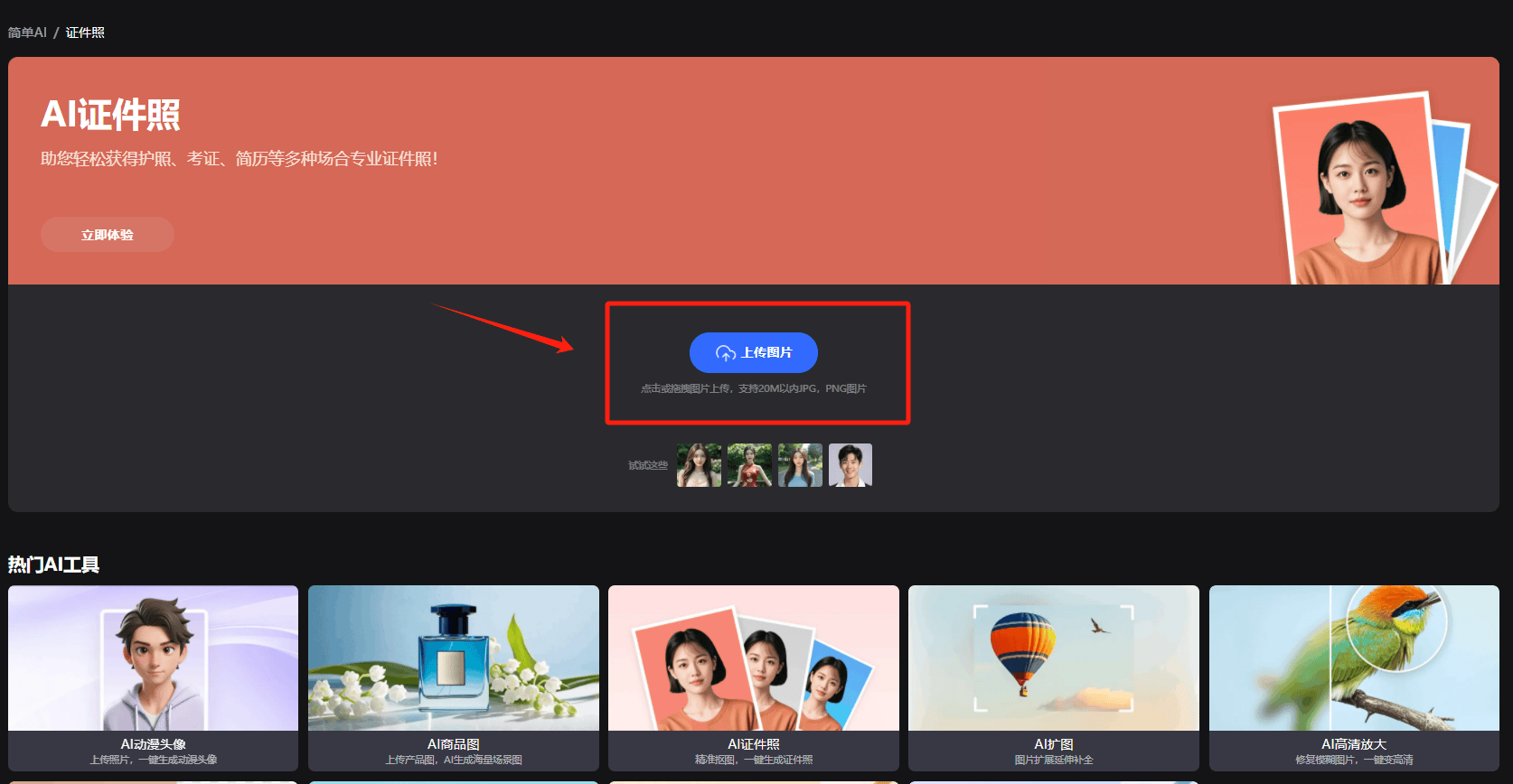 2025年贵州省三支一扶招聘公告！3月3日报名，大专可报！_毕业生_pc_sohu