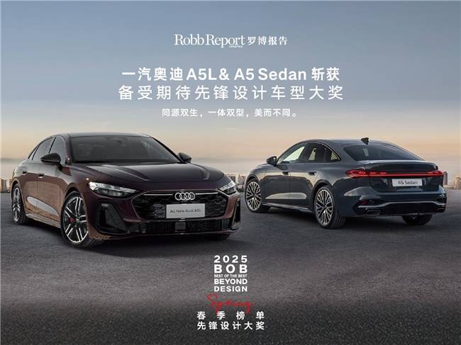 48V轻混+MHEV技术，一汽奥迪A5L的能耗革新有多强！_搜狐汽车_搜狐网