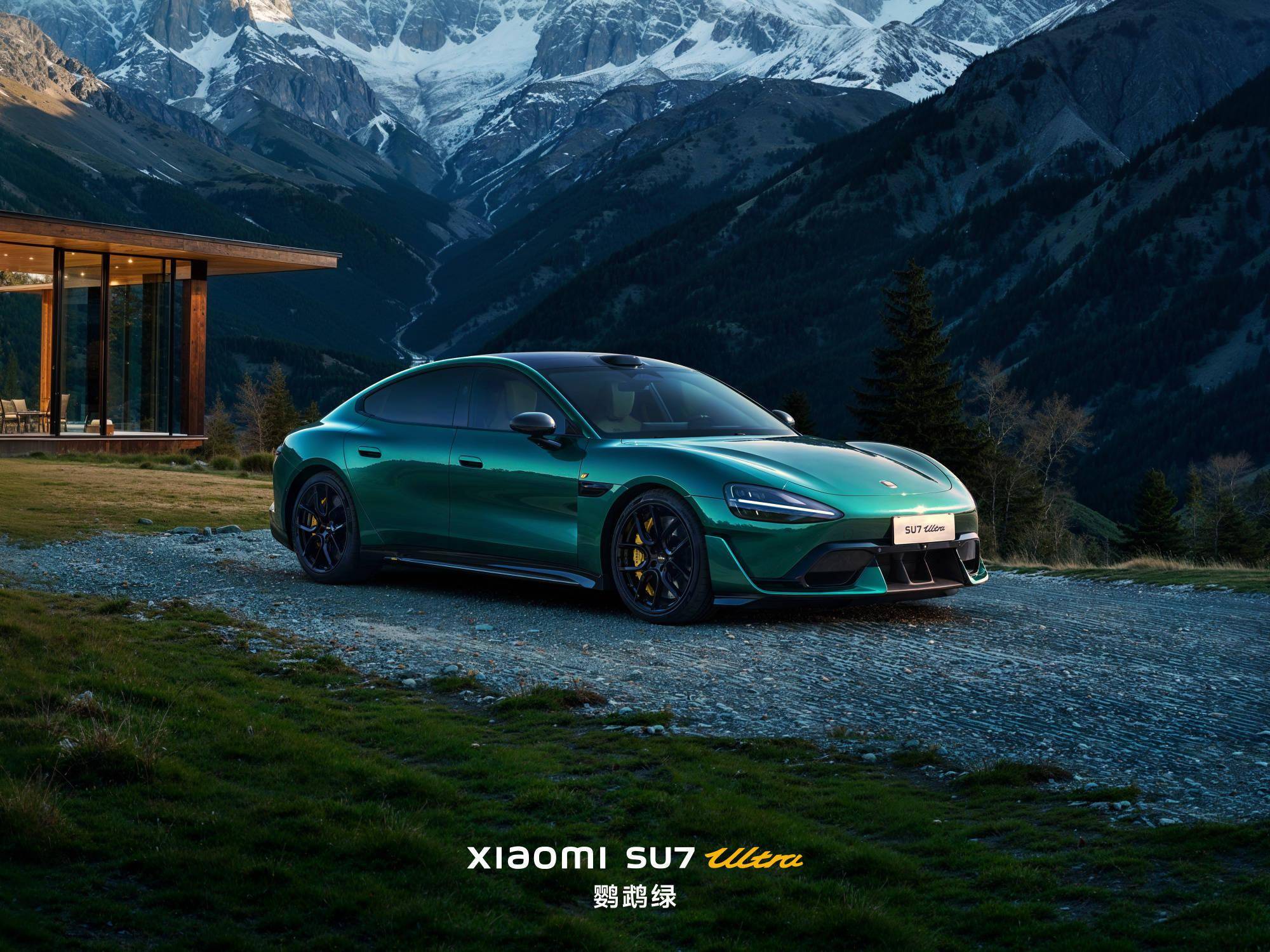 小米SU7 Ultra今晚震撼上市，鹦鹉绿车型亮相，性能配置全面升级！_搜狐汽车_搜狐网
