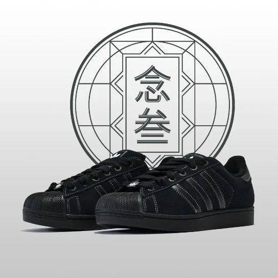 经典隽永 | adidas Originals Superstar II 限量发售_注入_风格_造型