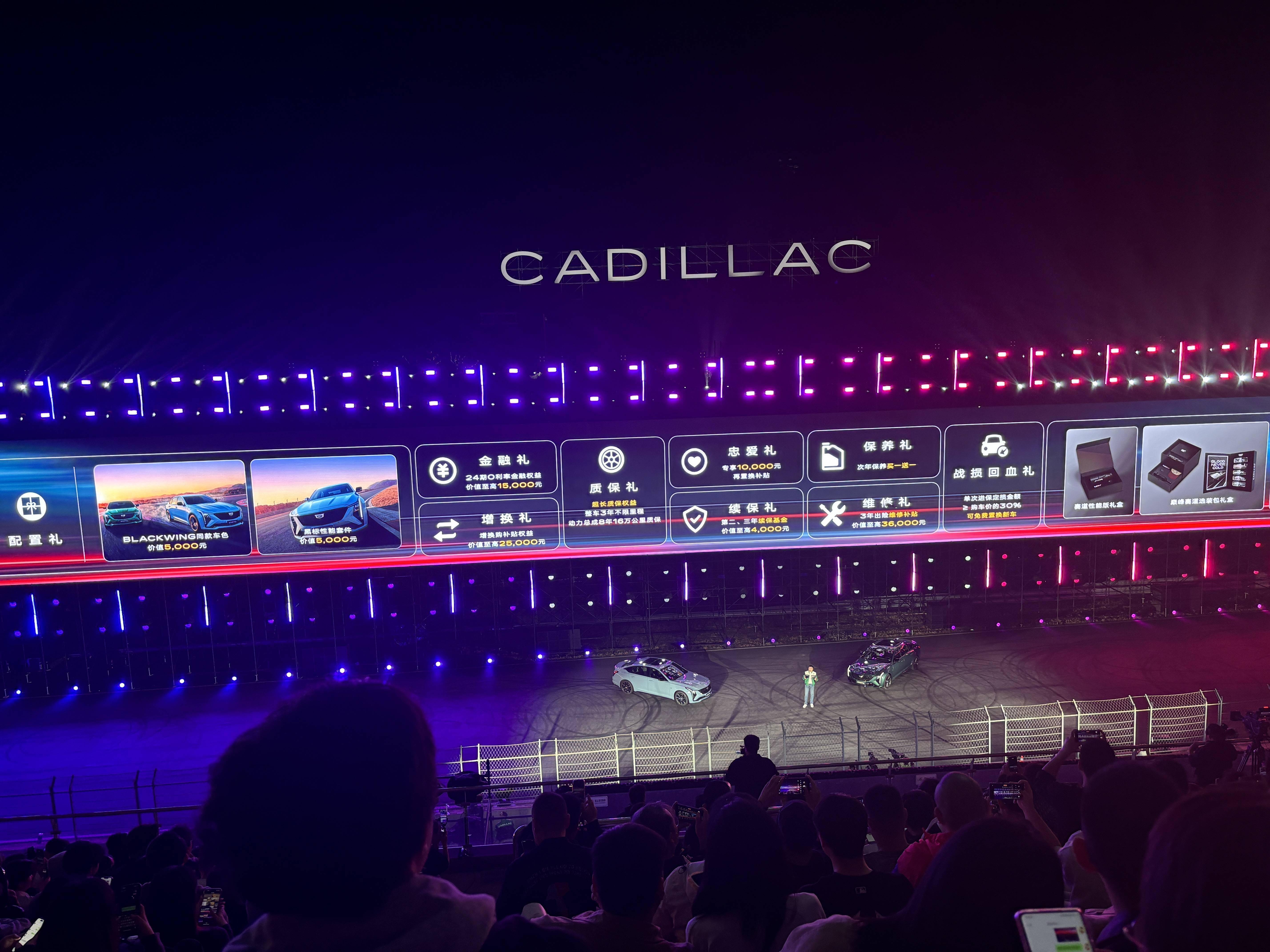 新款凯迪拉克CT5上市，21.59万起配黑标性能套件，驾控升级！_搜狐汽车_搜狐网