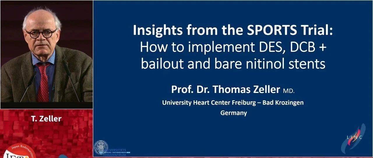 LINC 2025｜Thomas Zeller：SPORTS试验解读：药物洗脱支架、药物涂层球囊及镍钛合金裸支架的应用策略_病变_治疗_血管