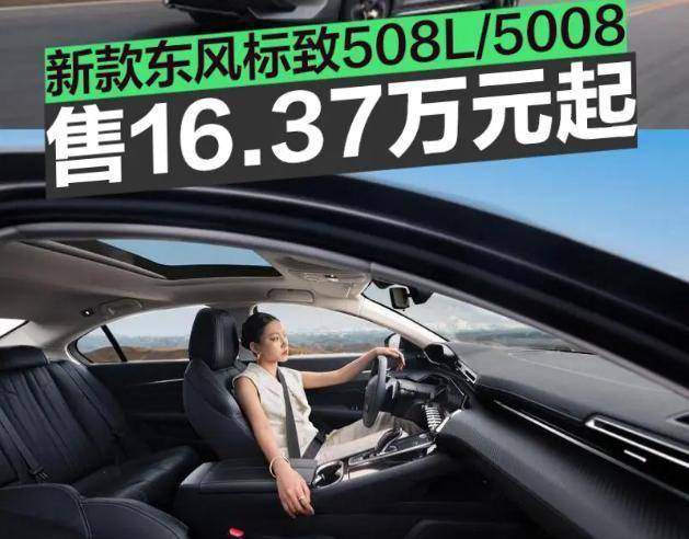 今日上市！合资中型SUV价格屠夫，1.8T+8AT黄金动力，剑指途观L_搜狐汽车_搜狐网