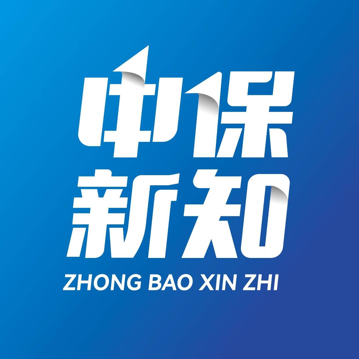 人保财险多维发力“护航”，激发文旅生态活力！_消费_旅游_产业