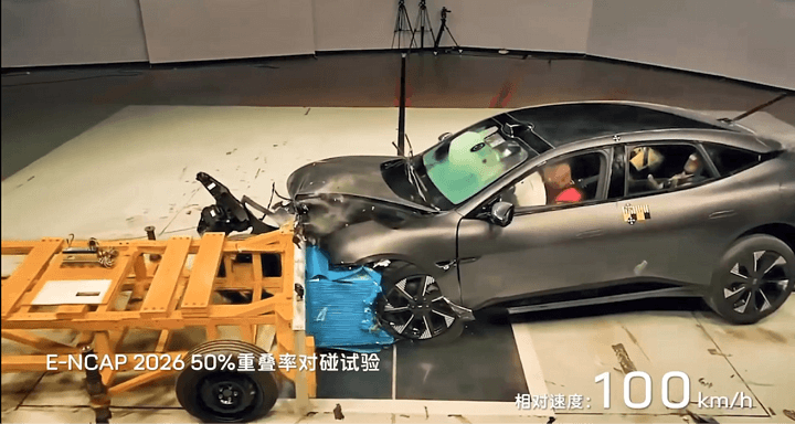 全球首测！阿维塔06成功挑战E-NCAP 2026_搜狐汽车_搜狐网