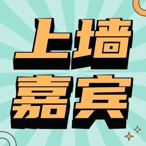 单身上墙！这位女生叫Bella，97年_企石镇_东莞_期望